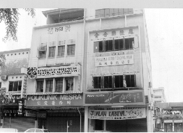Sejarah KPPK Johor